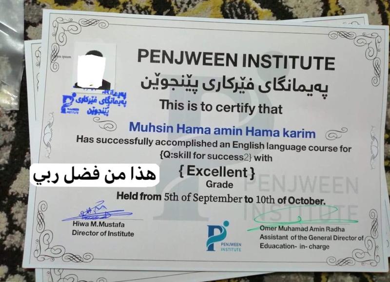 Muhsin Hama-Amin on LinkedIn: All my praise to allah for helping me to ... Muhsin Hama-Amin on LinkedIn: All my praise to allah for helping me to ...