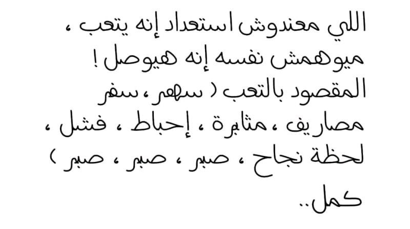 Mostafa Mahmoud posted on LinkedIn Mostafa Mahmoud posted on LinkedIn