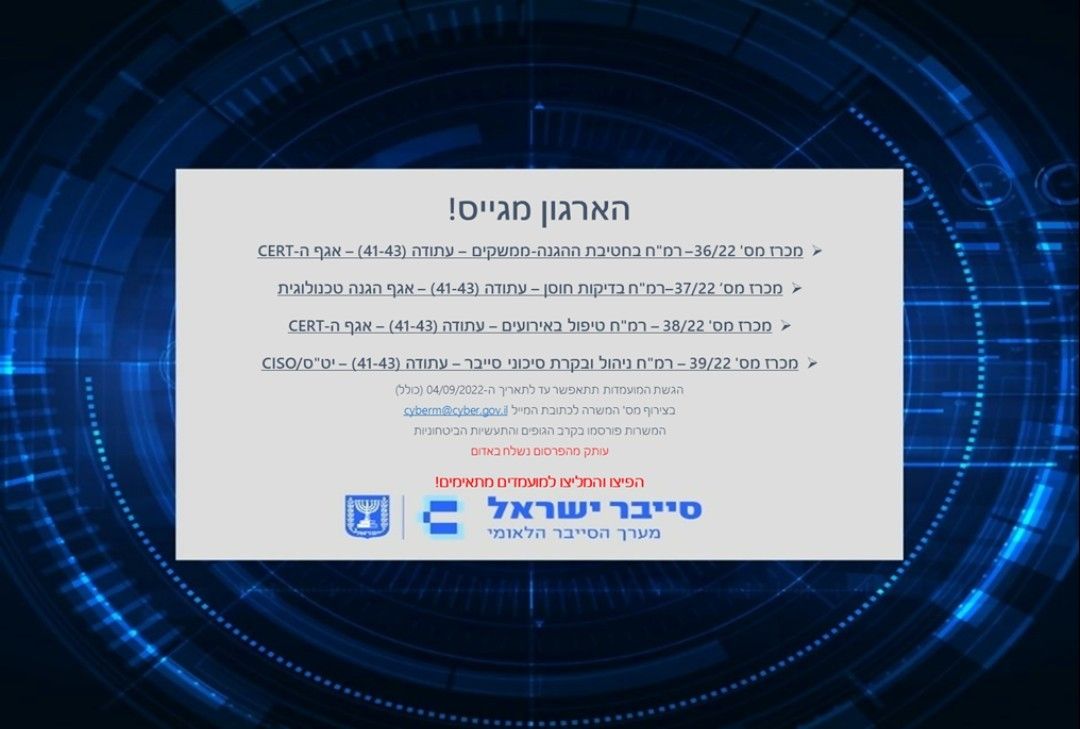 Elad Peleg , CISSP, M.Sc, CISO posted on LinkedIn Elad Peleg , CISSP, M.Sc, CISO posted on LinkedIn