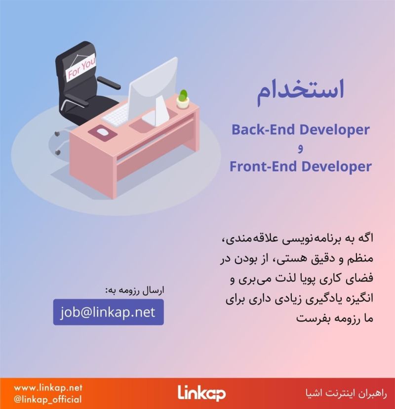 Linkap on LinkedIn: #job #nodejs #reactjs Linkap on LinkedIn: #job #nodejs #reactjs