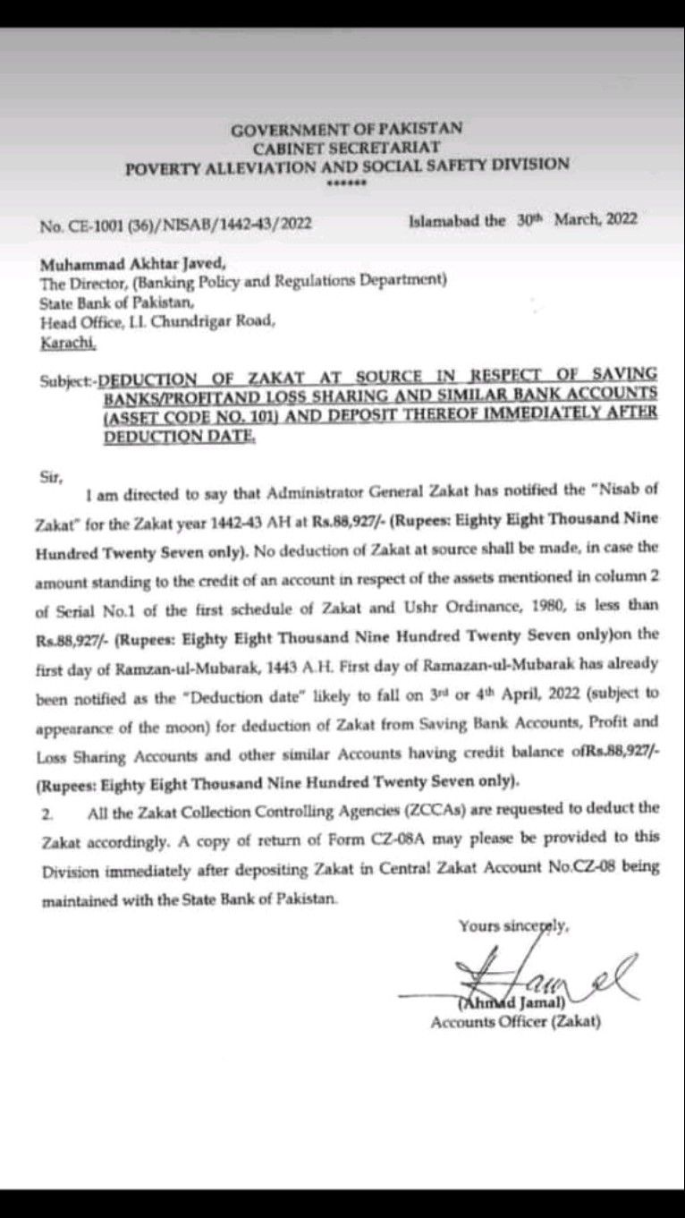 #zakat #statebank | Hasan Azam Mukhtar, ACA #zakat #statebank | Hasan Azam Mukhtar, ACA