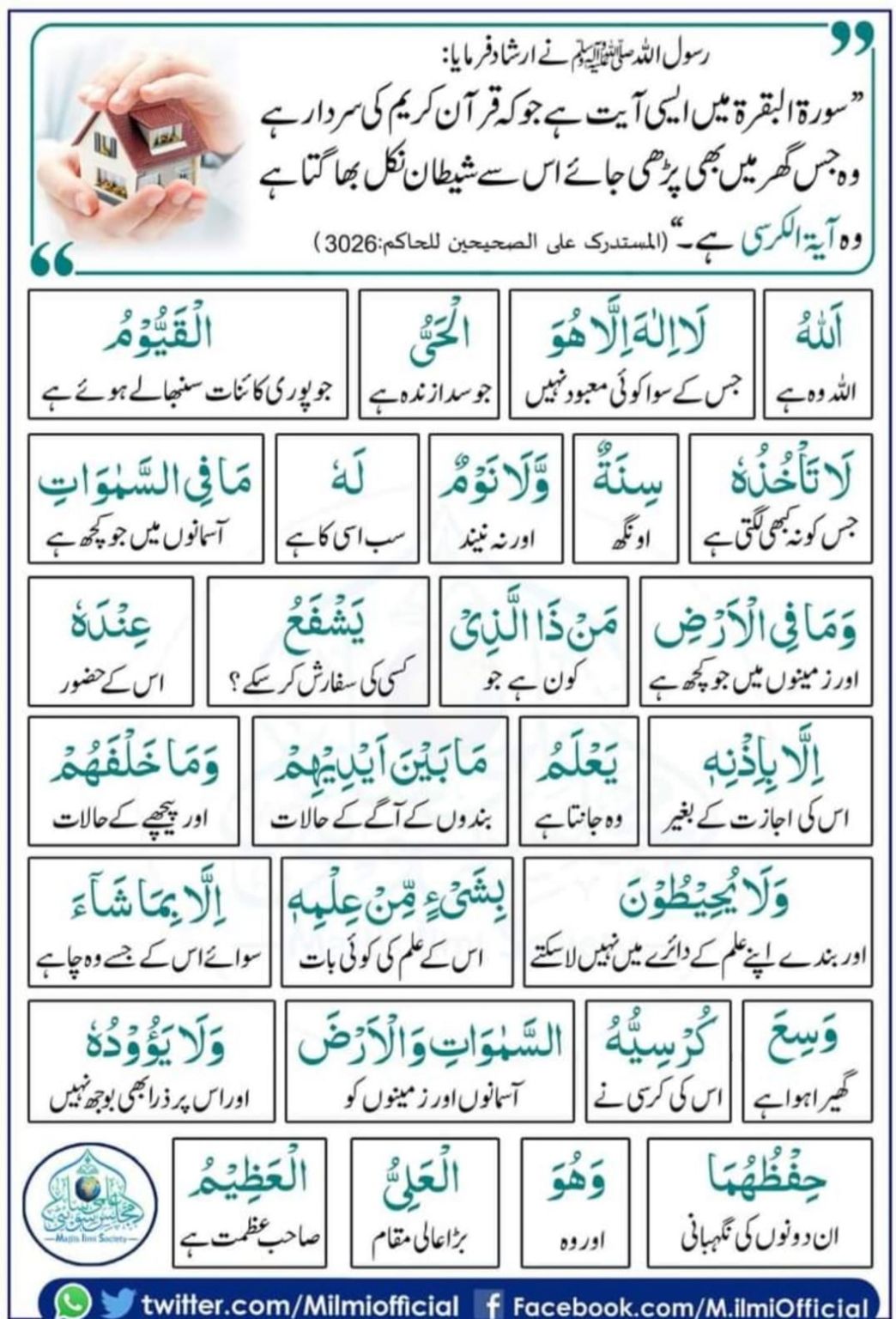 Malik Khurram Shahzad posted on LinkedIn Malik Khurram Shahzad posted on LinkedIn