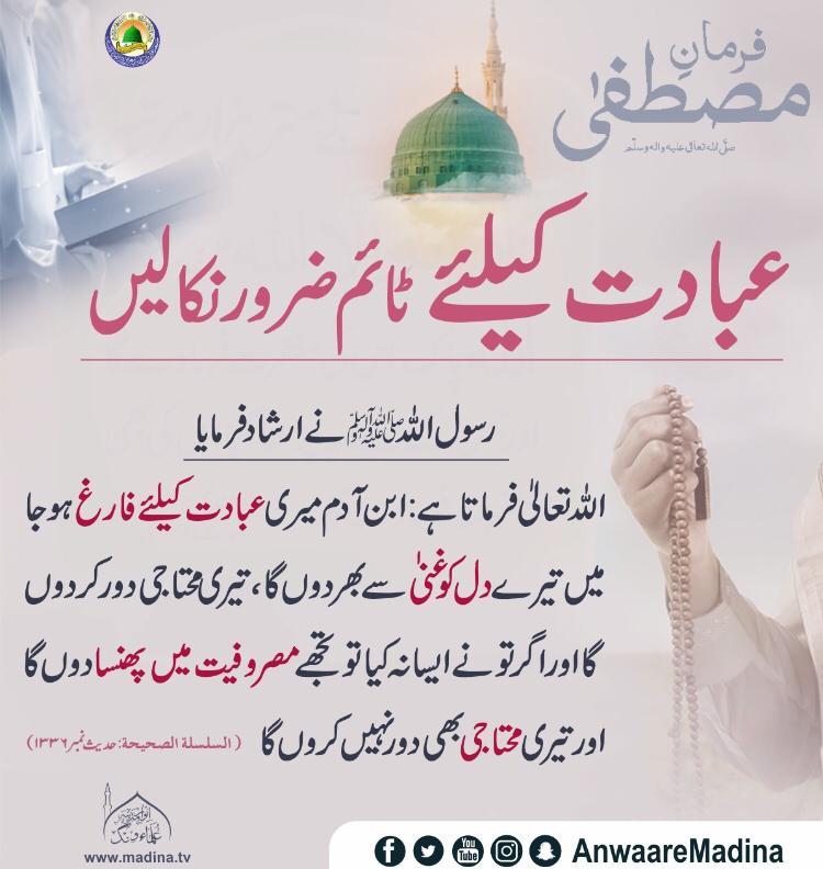 Engr.Saeed Ahmad Abbasi posted on LinkedIn Engr.Saeed Ahmad Abbasi posted on LinkedIn