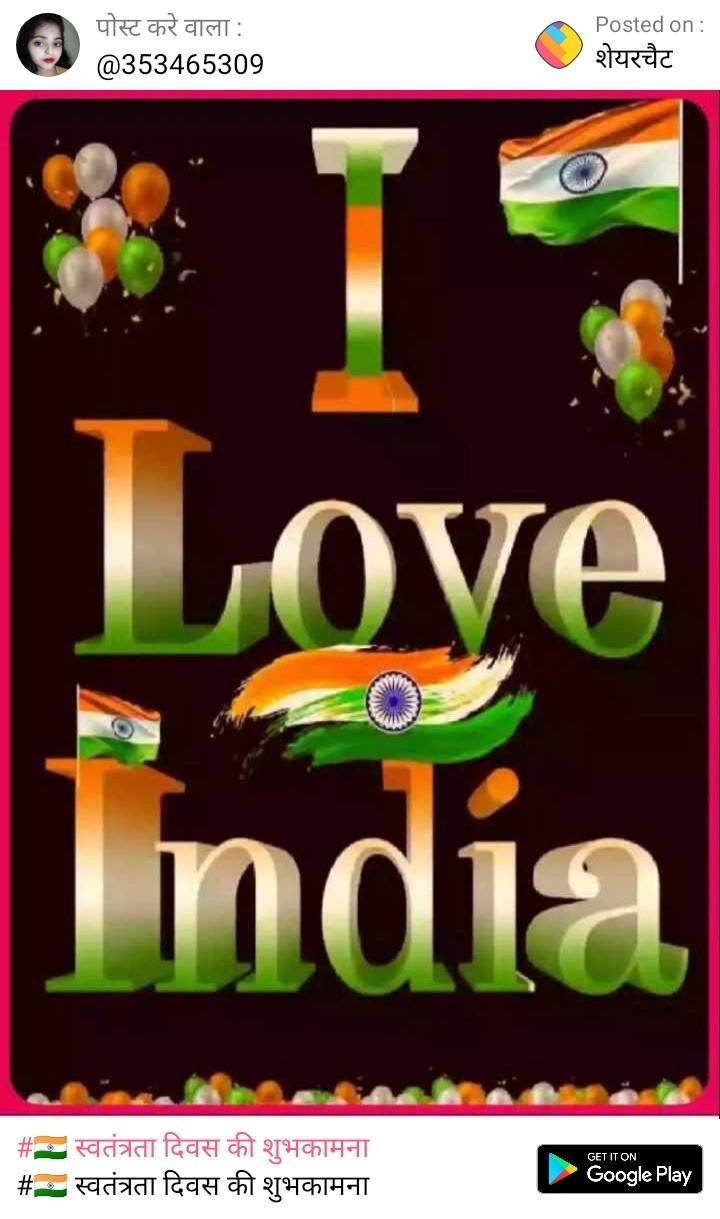 Mantosh Kumar posted on LinkedIn Mantosh Kumar posted on LinkedIn