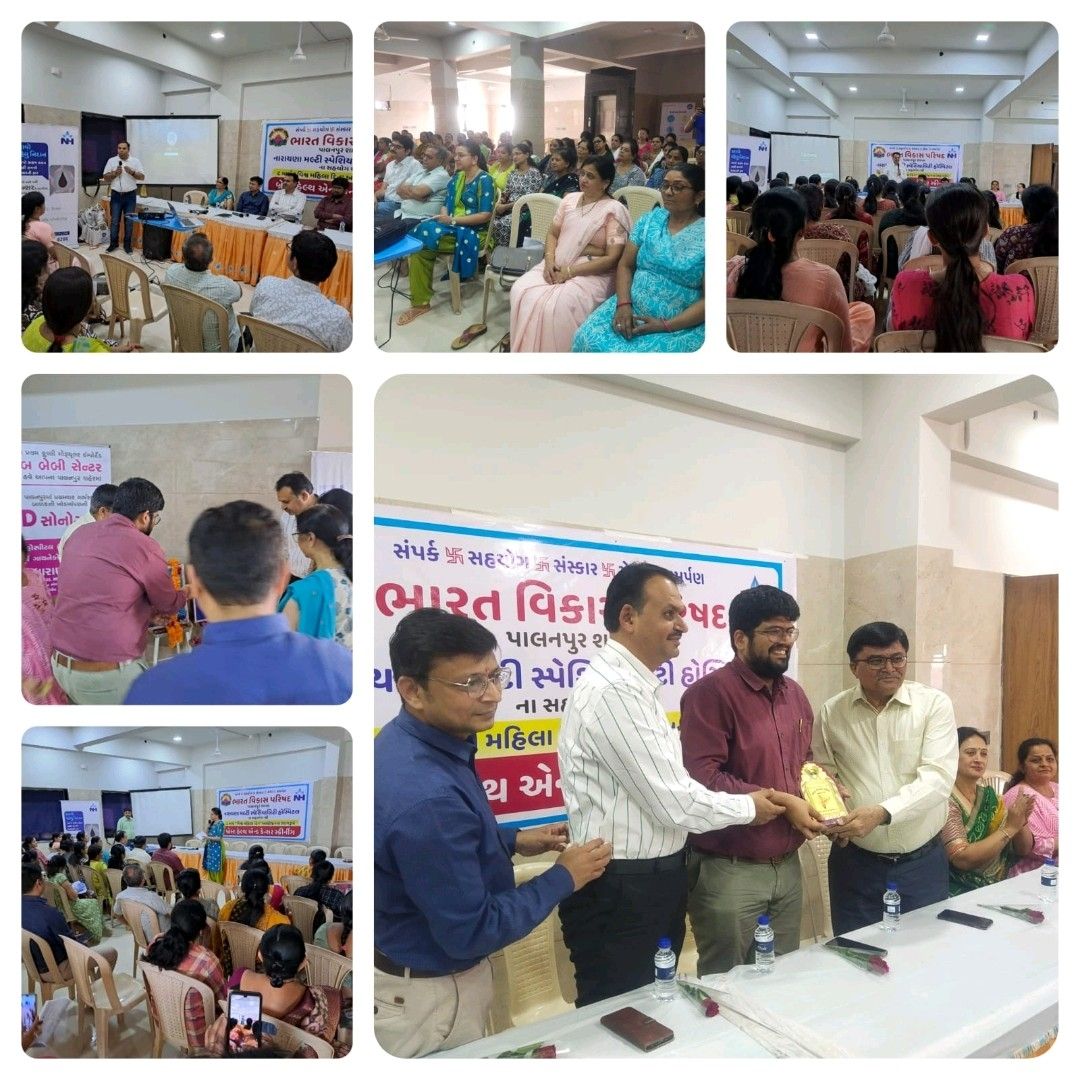 Anand Gaur on LinkedIn: #nh #ahmedabad #health Anand Gaur on LinkedIn: #nh #ahmedabad #health