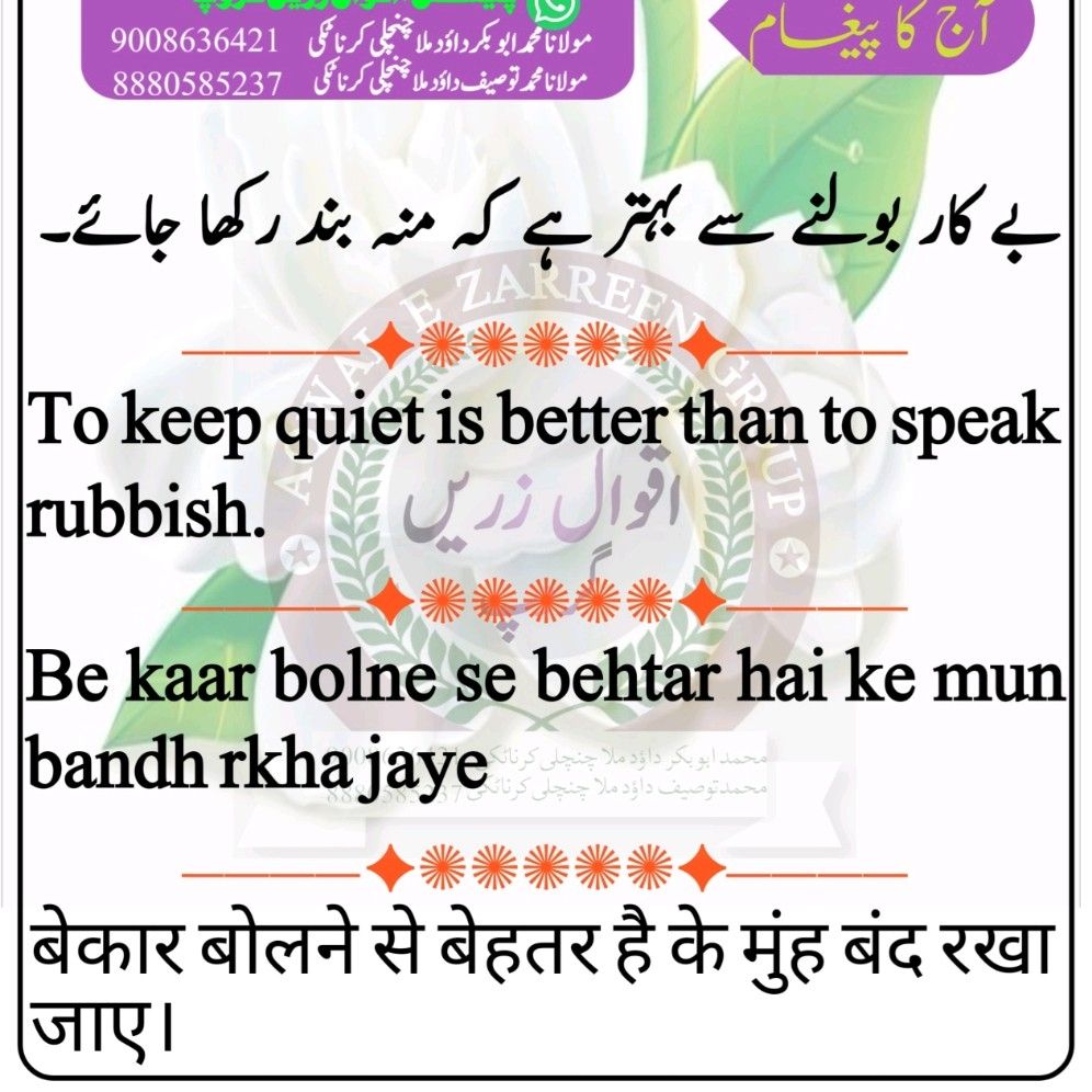 Mohd Suleman Shaikh posted on LinkedIn Mohd Suleman Shaikh posted on LinkedIn