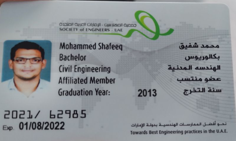 # SOE - UAE | SHAFEEQ MOHAMMED # SOE - UAE | SHAFEEQ MOHAMMED