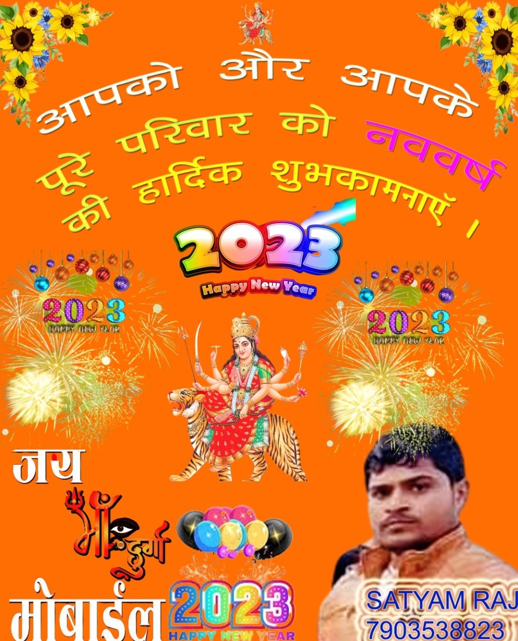 Satyam Raj Raj on LinkedIn: HAPPY NEW YEAR Satyam Raj Raj on LinkedIn: HAPPY NEW YEAR
