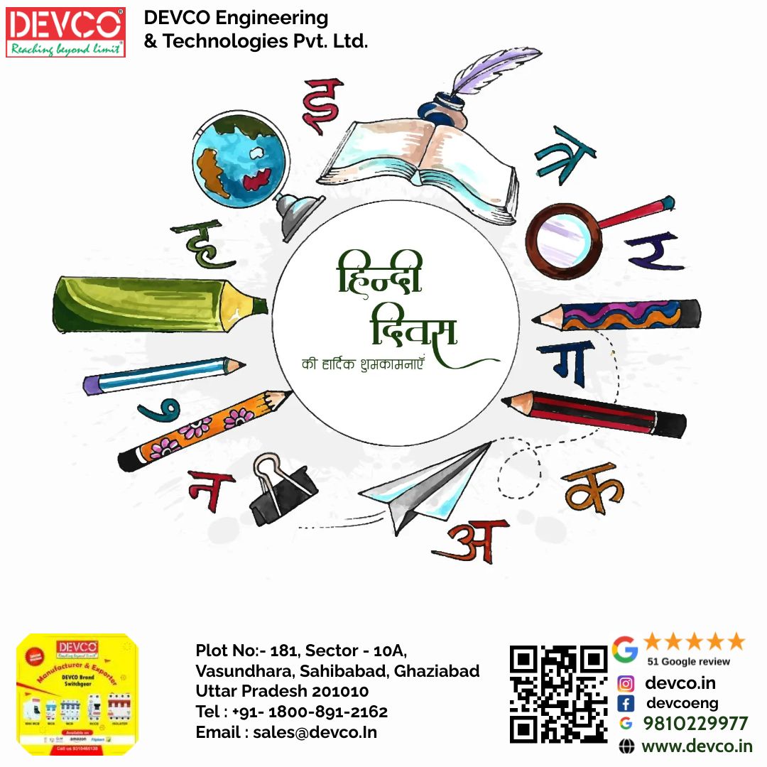 DEVCO Engineering Technologies Pvt. Ltd on LinkedIn: हिन्दुस्तान की है ... DEVCO Engineering Technologies Pvt. Ltd on LinkedIn: हिन्दुस्तान की है ...