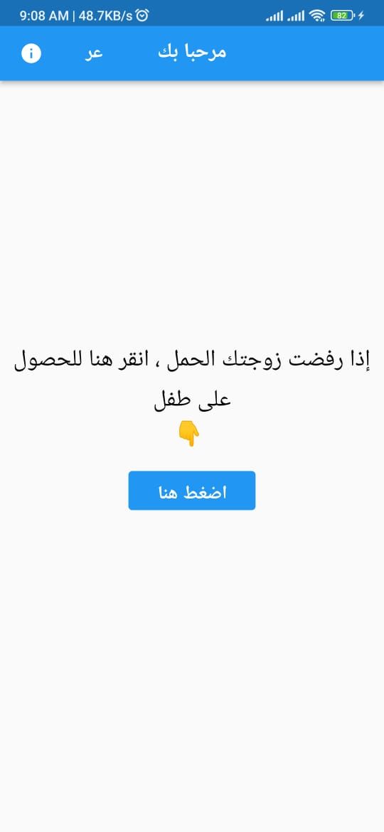 Mohamed Hany on LinkedIn: #flutter #ui #flutterdeveloper #flutterdev # ... Mohamed Hany on LinkedIn: #flutter #ui #flutterdeveloper #flutterdev # ...