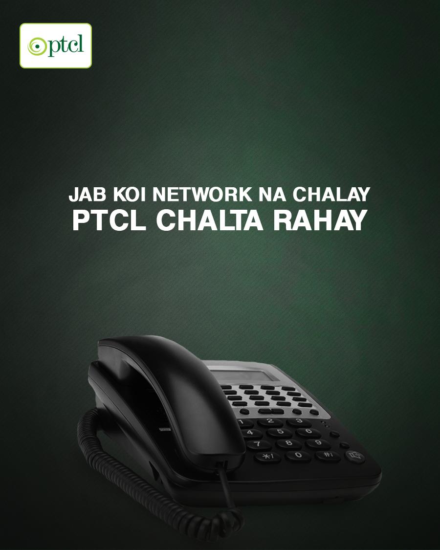 PTCL.Official on LinkedIn: #ptcl #pakistan #connected #landline # ... PTCL.Official on LinkedIn: #ptcl #pakistan #connected #landline # ...