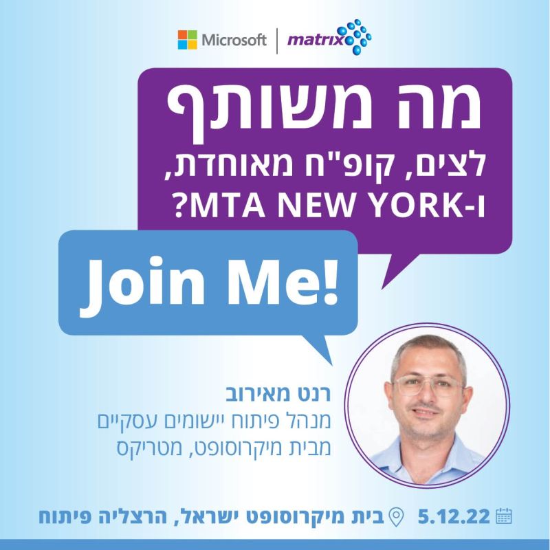 Ranet Meirov on LinkedIn: #lowcode #lowcodenocode #powerplatform Ranet Meirov on LinkedIn: #lowcode #lowcodenocode #powerplatform