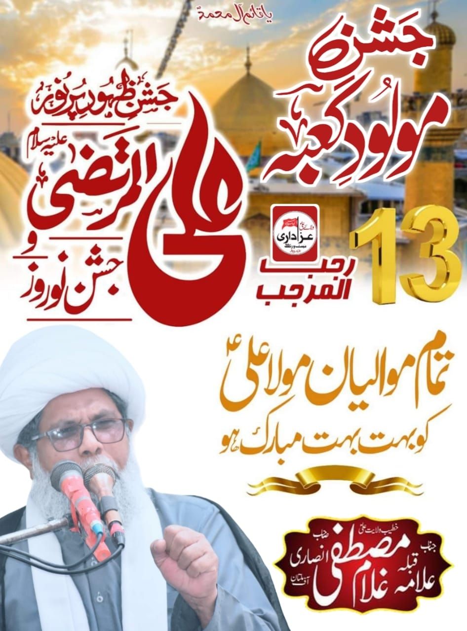 Ansari Ghulam Mustafa posted on LinkedIn Ansari Ghulam Mustafa posted on LinkedIn