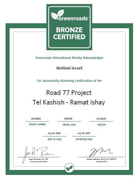 I am Very happy and exciting to make history in Israel, Road 77 today ... I am Very happy and exciting to make history in Israel, Road 77 today ...