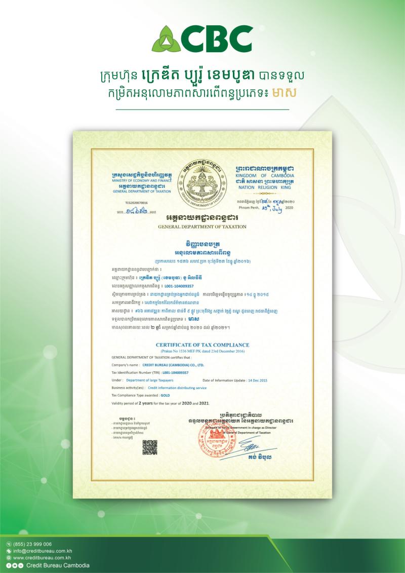 Credit Bureau (Cambodia) Co., Ltd on LinkedIn: Credit Bureau (Cambodia ... Credit Bureau (Cambodia) Co., Ltd on LinkedIn: Credit Bureau (Cambodia ...