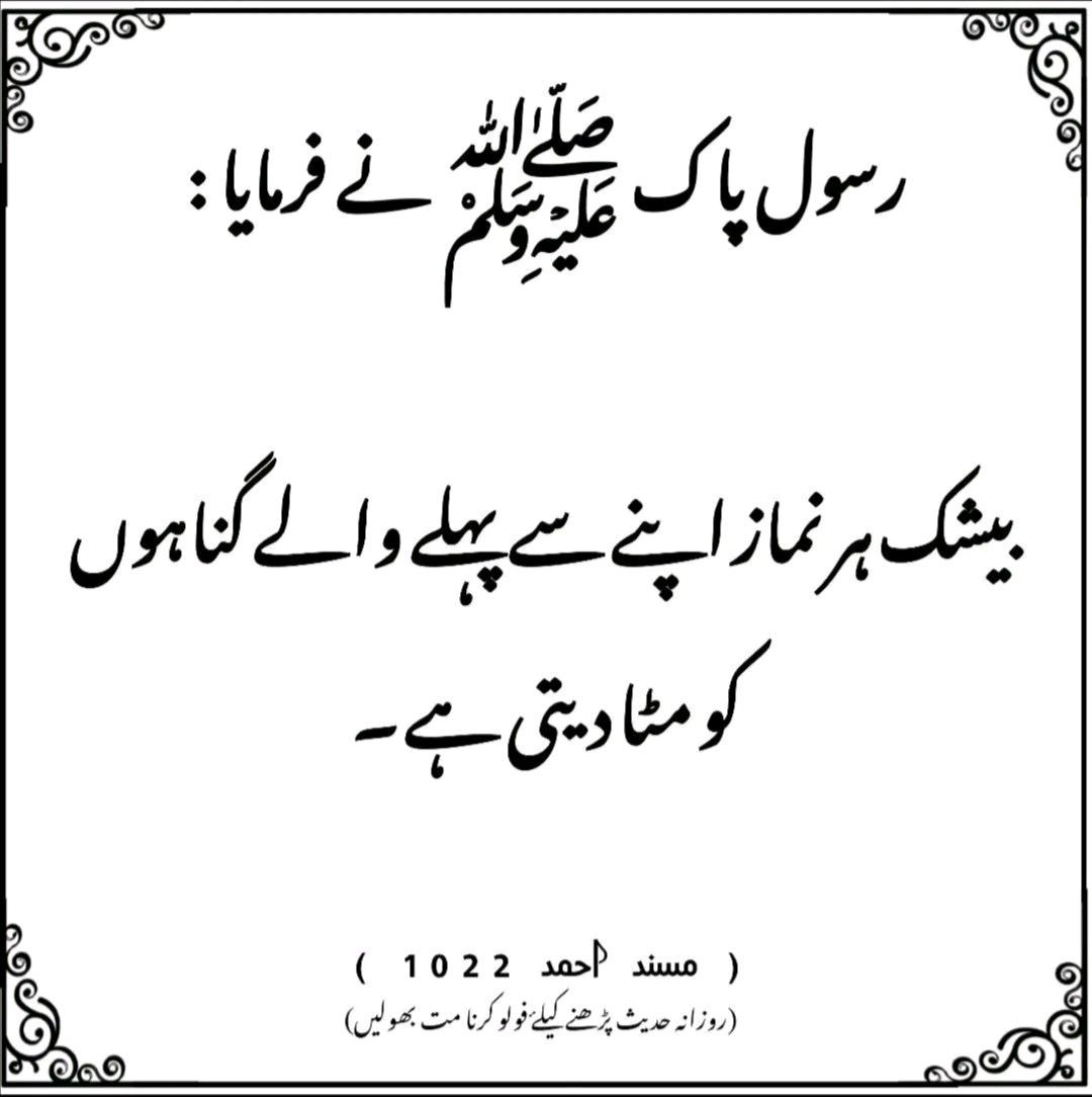Umar Khursheed on LinkedIn: #islam #prayer Umar Khursheed on LinkedIn: #islam #prayer