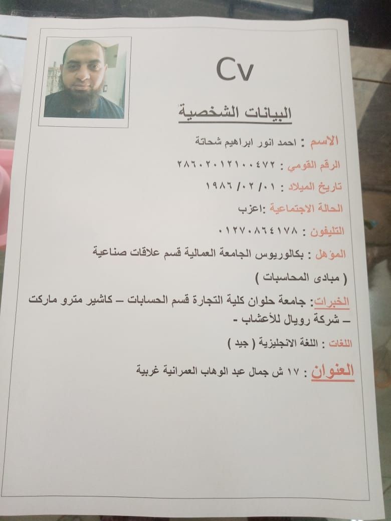 Mohamed Saied ,ESAA posted on LinkedIn Mohamed Saied ,ESAA posted on LinkedIn