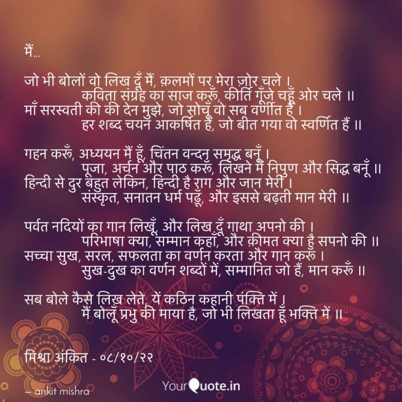 Ankit Mishra posted on LinkedIn Ankit Mishra posted on LinkedIn