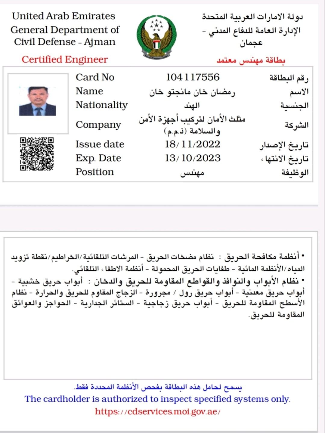 Ramzan khan on LinkedIn: alhamdulillah Ramzan khan on LinkedIn: alhamdulillah