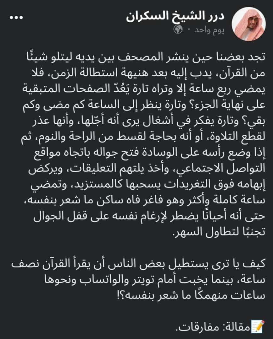 Yasser Soliman posted on LinkedIn Yasser Soliman posted on LinkedIn