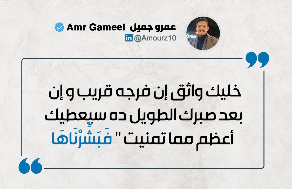Omar Afify on LinkedIn: INDEED Omar Afify on LinkedIn: INDEED