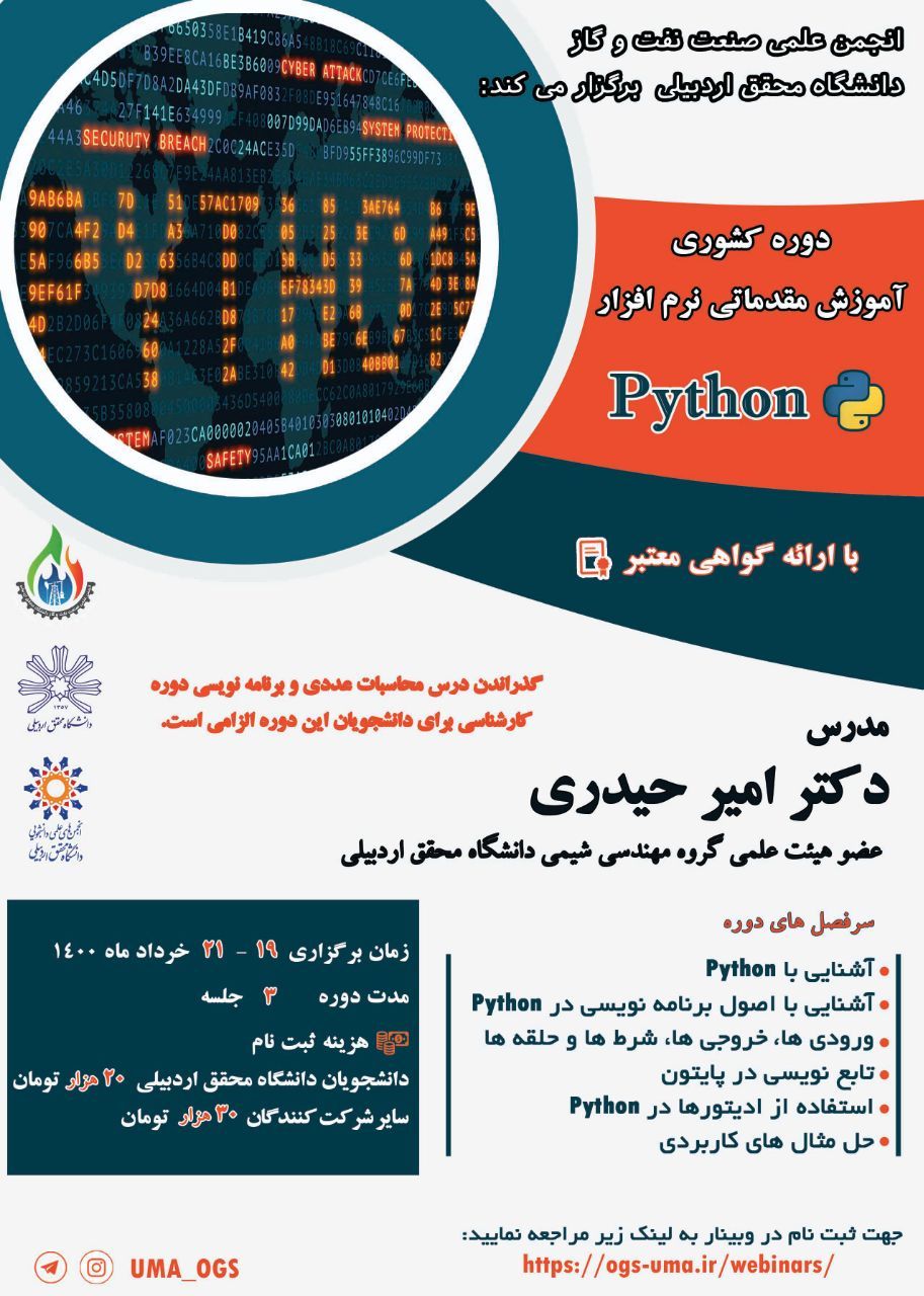 Amir Heydari on LinkedIn: #python #programming #numericalanalysis # ... Amir Heydari on LinkedIn: #python #programming #numericalanalysis # ...