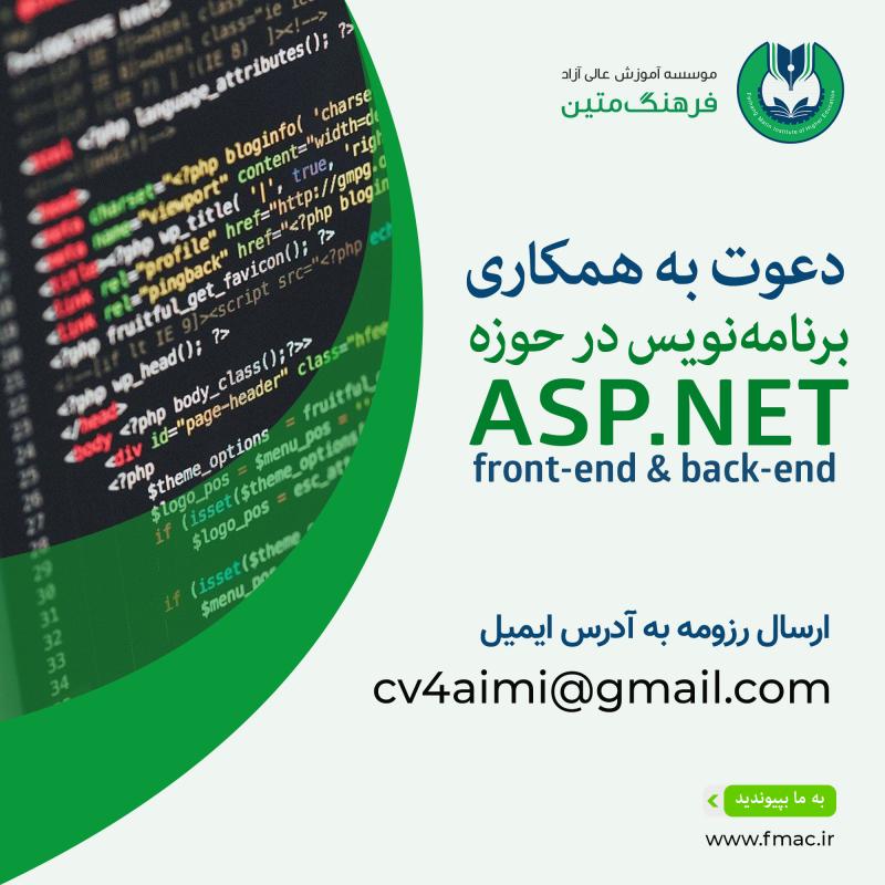 Shahrooz Tahami on LinkedIn: #aspnet #aspnetmvc #aspnetcore #webdesign ... Shahrooz Tahami on LinkedIn: #aspnet #aspnetmvc #aspnetcore #webdesign ...