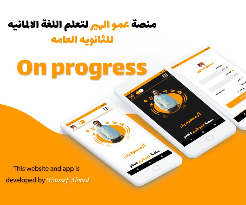 Youssef Ahmed on LinkedIn: #project #eg_pro #programming_world Youssef Ahmed on LinkedIn: #project #eg_pro #programming_world