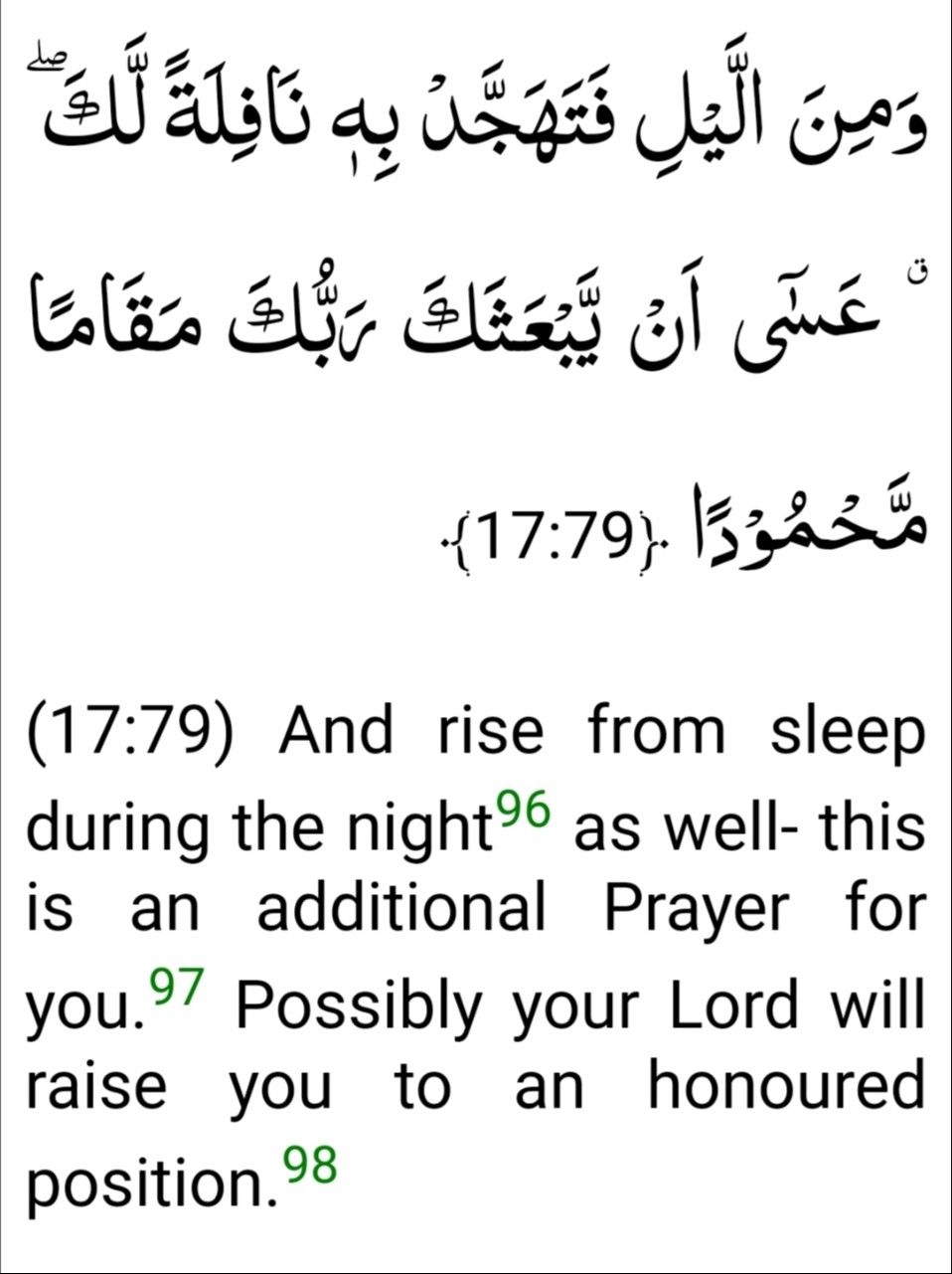 Mohammad Abdullah (PhD) on LinkedIn: #shariah #quran Mohammad Abdullah (PhD) on LinkedIn: #shariah #quran