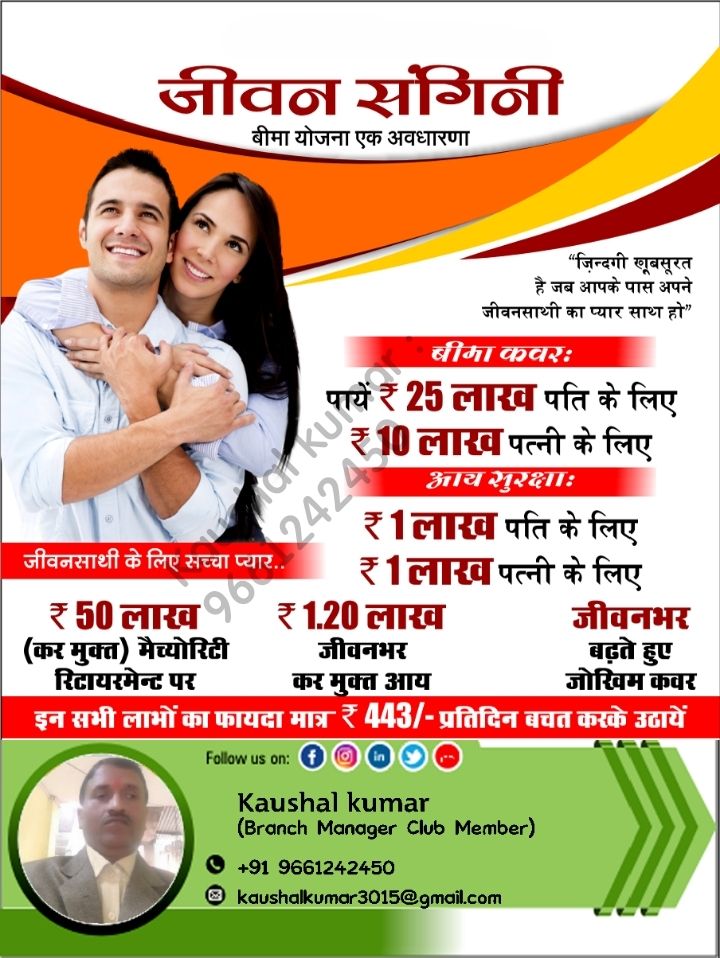 Kaushal Kumar posted on LinkedIn Kaushal Kumar posted on LinkedIn