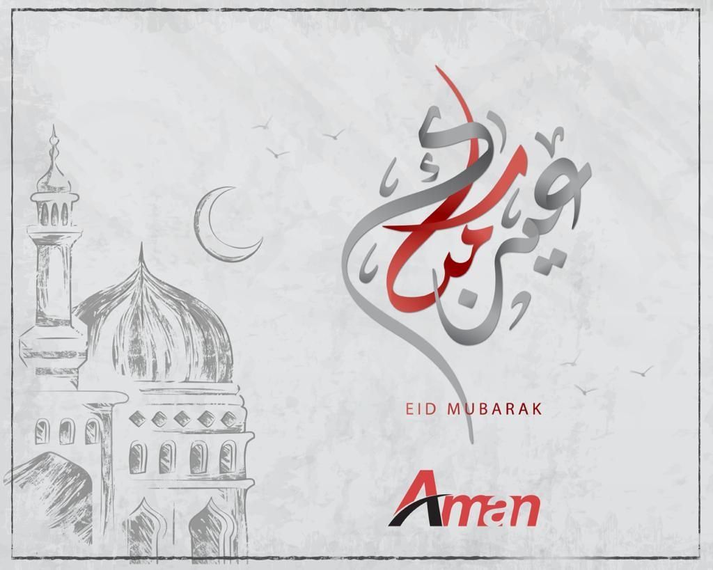 Amany Hossam on LinkedIn: Eid Mubarak Amany Hossam on LinkedIn: Eid Mubarak