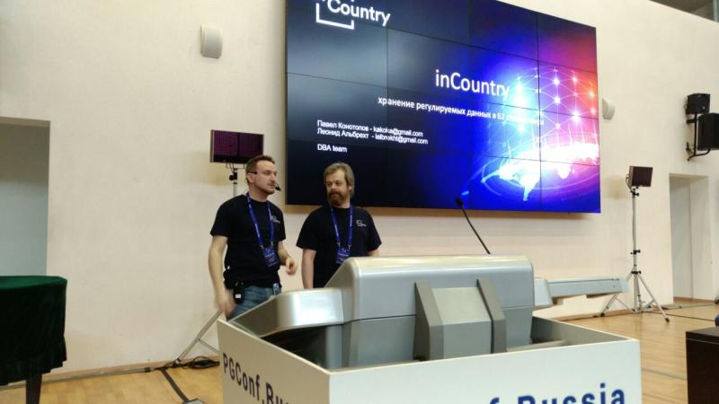 Pavel Konotopov on LinkedIn: #postgresql #data #incountry # ... Pavel Konotopov on LinkedIn: #postgresql #data #incountry # ...