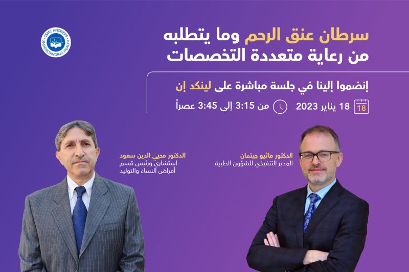 Saladin Sawan (MD PhD MRes FRCOG) posted on LinkedIn Saladin Sawan (MD PhD MRes FRCOG) posted on LinkedIn
