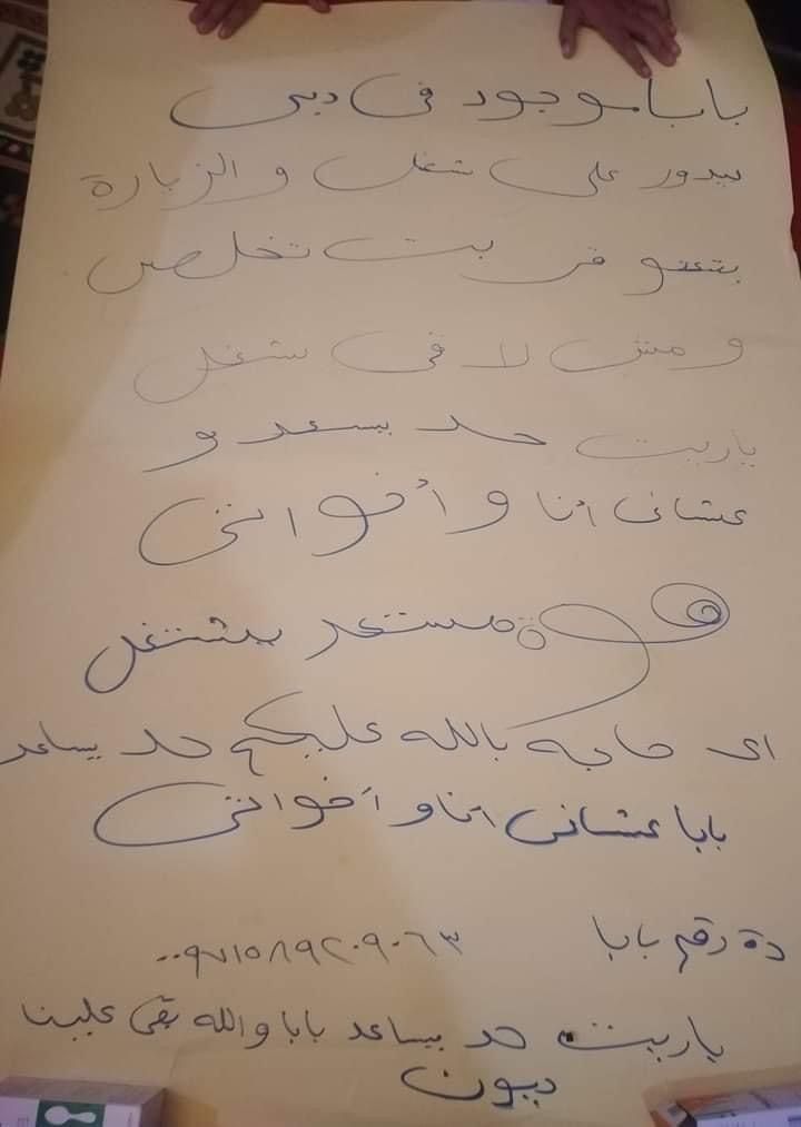 Ahmed Mohy El-Din, CFE posted on LinkedIn Ahmed Mohy El-Din, CFE posted on LinkedIn