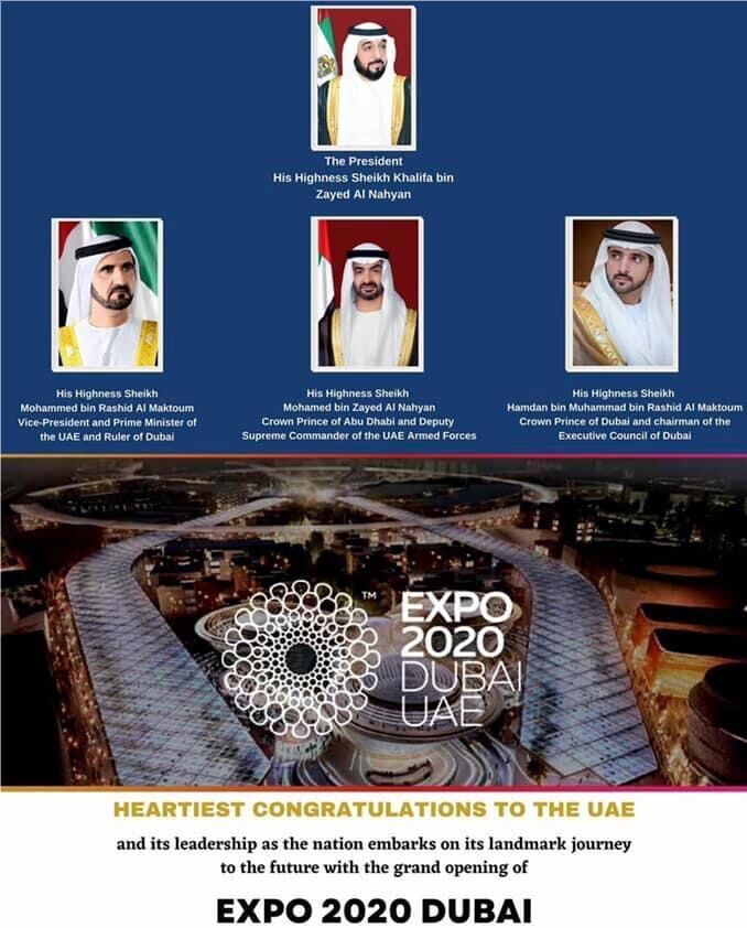 #expo2020dubai #uae #sustainability #innovation | Syed Salahuddin Riaz #expo2020dubai #uae #sustainability #innovation | Syed Salahuddin Riaz