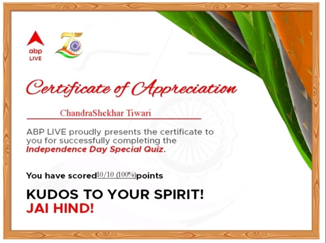 Chandra Shekhar Tiwari on LinkedIn: #jaihind Chandra Shekhar Tiwari on LinkedIn: #jaihind