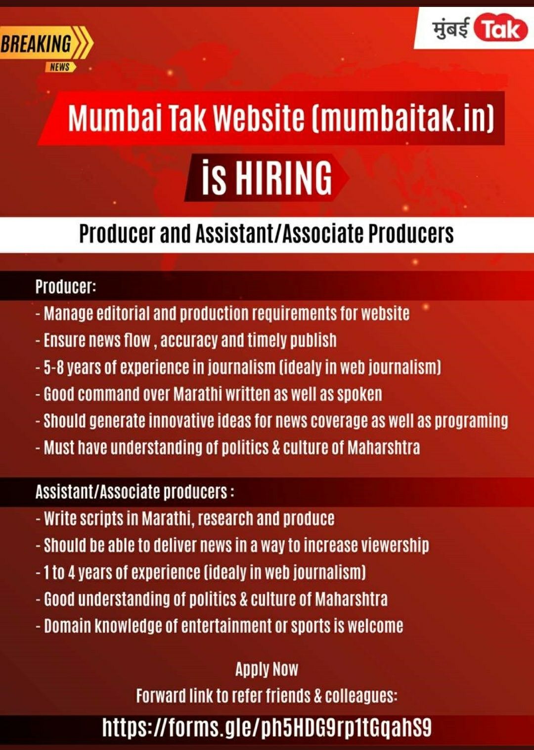 Sahil Joshi on LinkedIn: Mumbaitak.in is hiring ... Sahil Joshi on LinkedIn: Mumbaitak.in is hiring ...