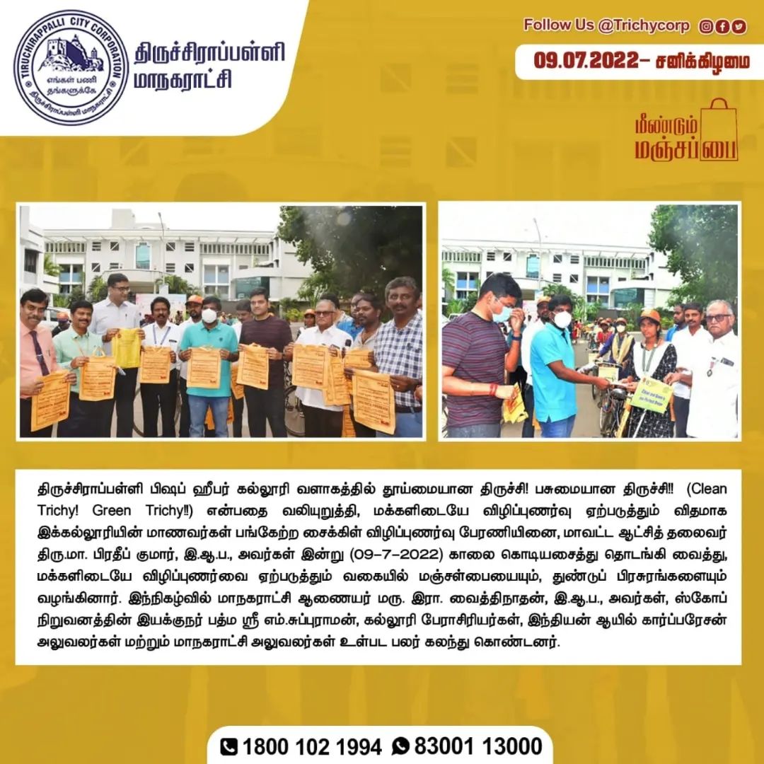 Vigneswaran S posted on LinkedIn Vigneswaran S posted on LinkedIn