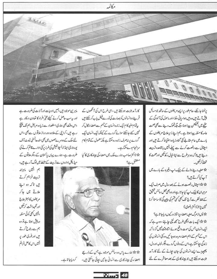 Muhammad Sameer posted on LinkedIn Muhammad Sameer posted on LinkedIn