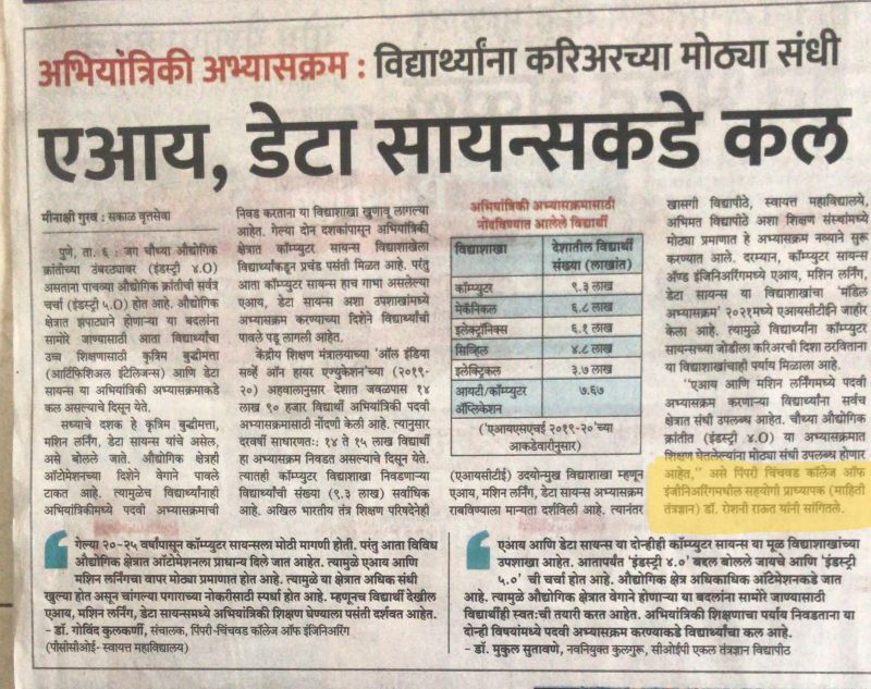 Dr Roshani Raut on LinkedIn: #pcet #pccoe #it #mtech # ... Dr Roshani Raut on LinkedIn: #pcet #pccoe #it #mtech # ...