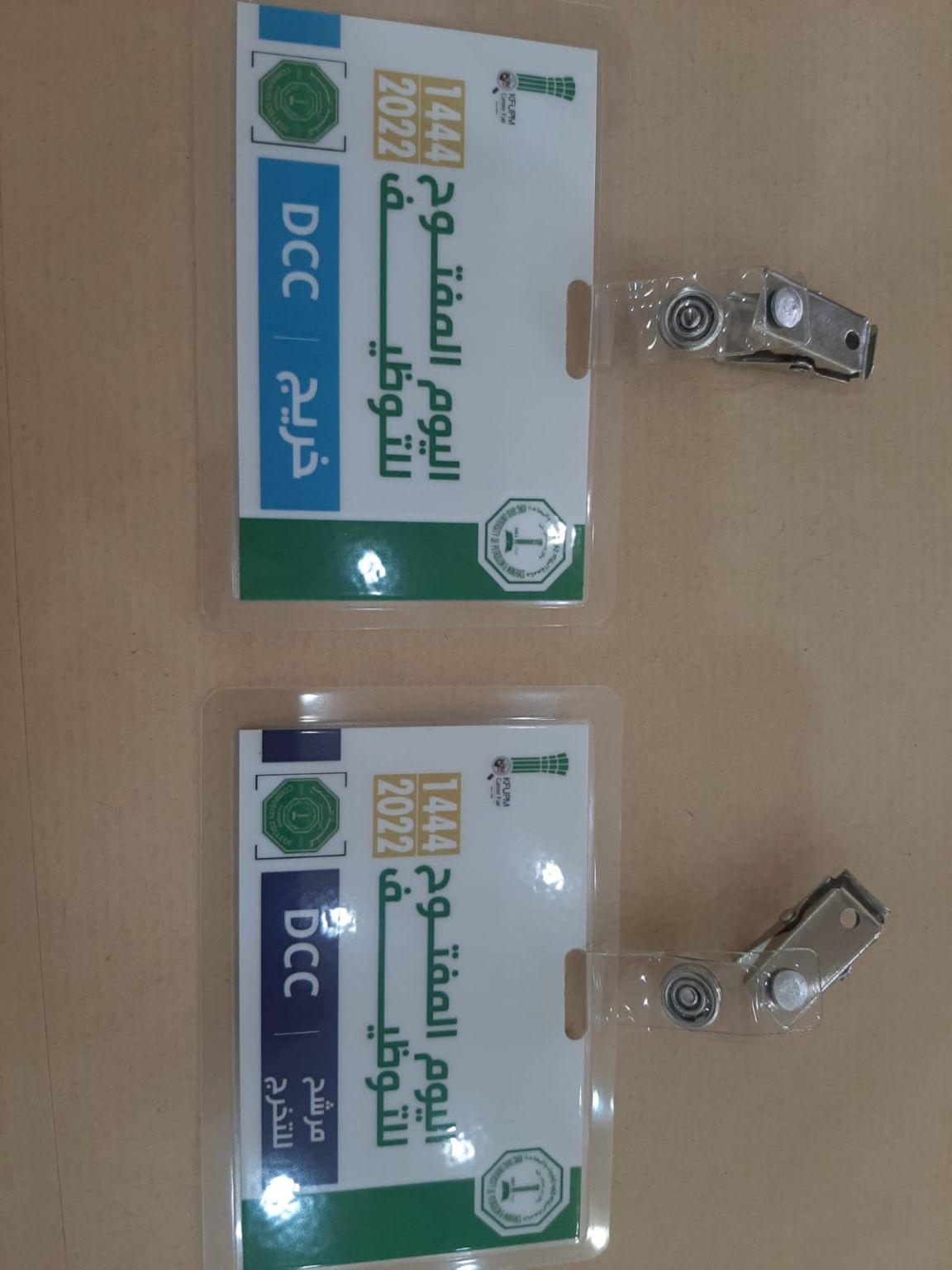 Dammam Community College - KFUPM posted on LinkedIn Dammam Community College - KFUPM posted on LinkedIn