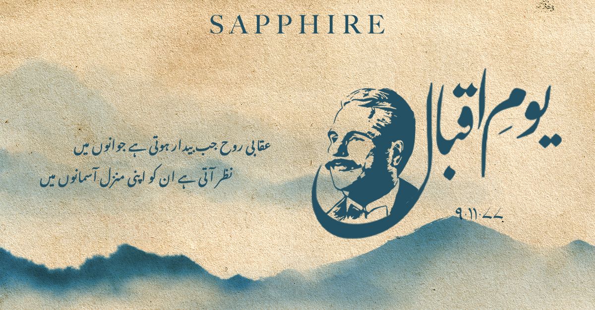 Sadia Zahid posted on LinkedIn Sadia Zahid posted on LinkedIn