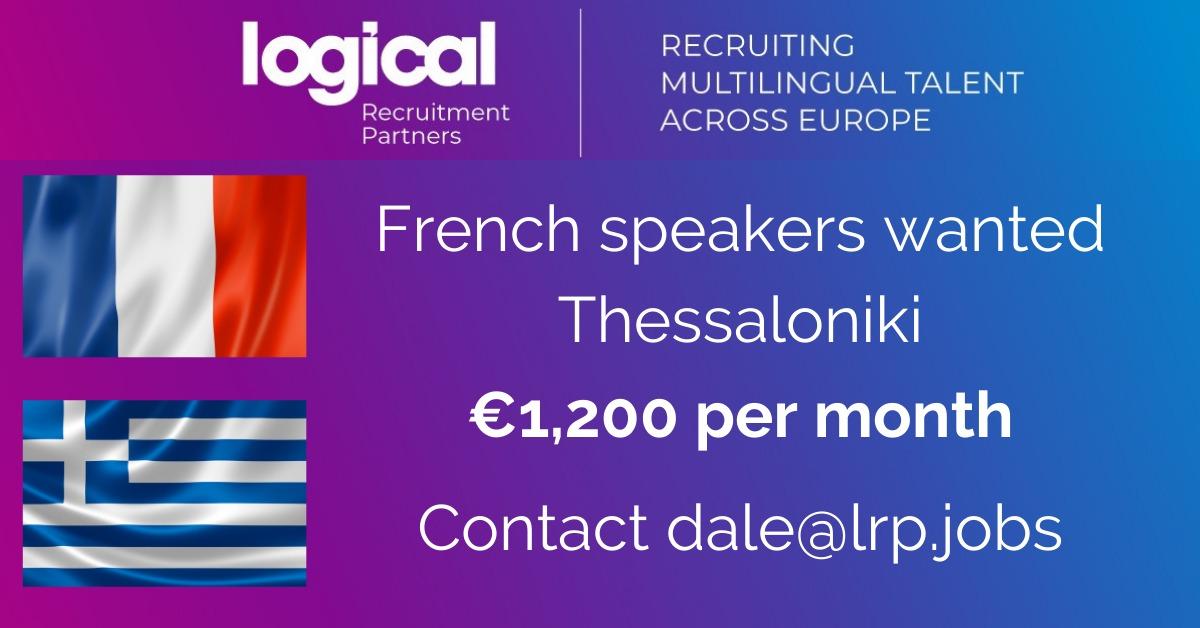 #recruitment #jobs #lrpjobs #frenchspeaking | Dale Quarmby #recruitment #jobs #lrpjobs #frenchspeaking | Dale Quarmby