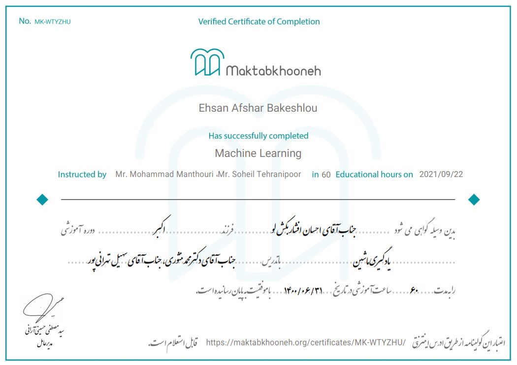 Ehsan Afshar on LinkedIn: #machinelearning | 23 comments Ehsan Afshar on LinkedIn: #machinelearning | 23 comments