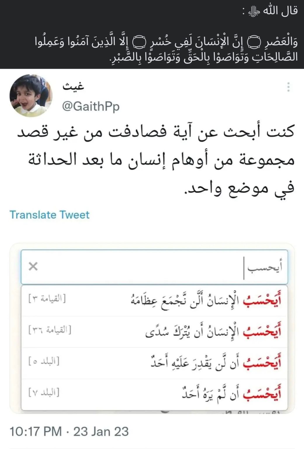Osama Zinhom on LinkedIn: ️ ️ Osama Zinhom on LinkedIn: ️ ️