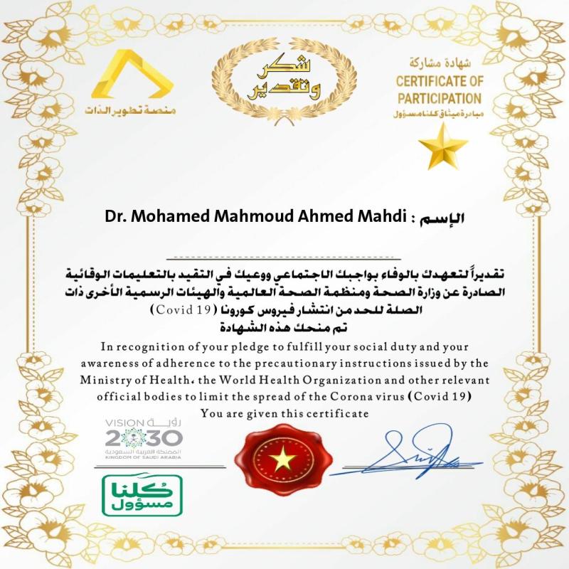 Dr.Mohamed Mahmoud Ahmed Mahdi posted on LinkedIn Dr.Mohamed Mahmoud Ahmed Mahdi posted on LinkedIn