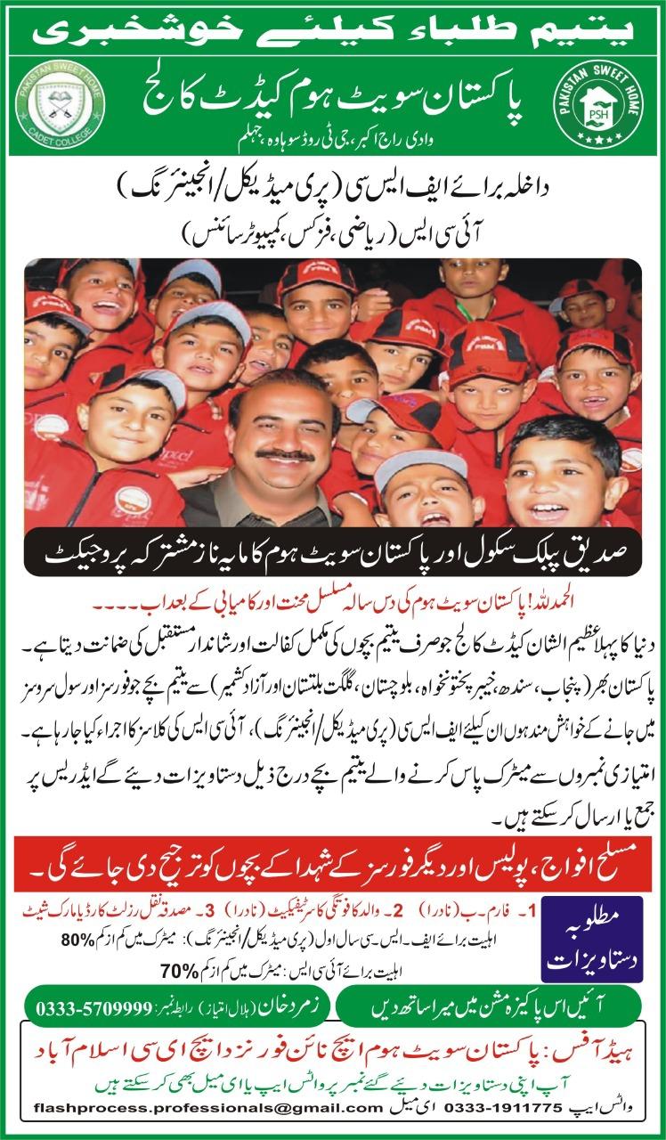 Awais Ahmad on LinkedIn: Announcement Awais Ahmad on LinkedIn: Announcement