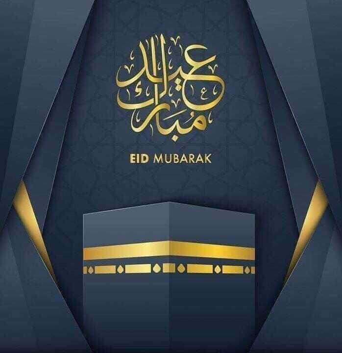 Muhammad Waseem on LinkedIn: EID Mubarak Muhammad Waseem on LinkedIn: EID Mubarak