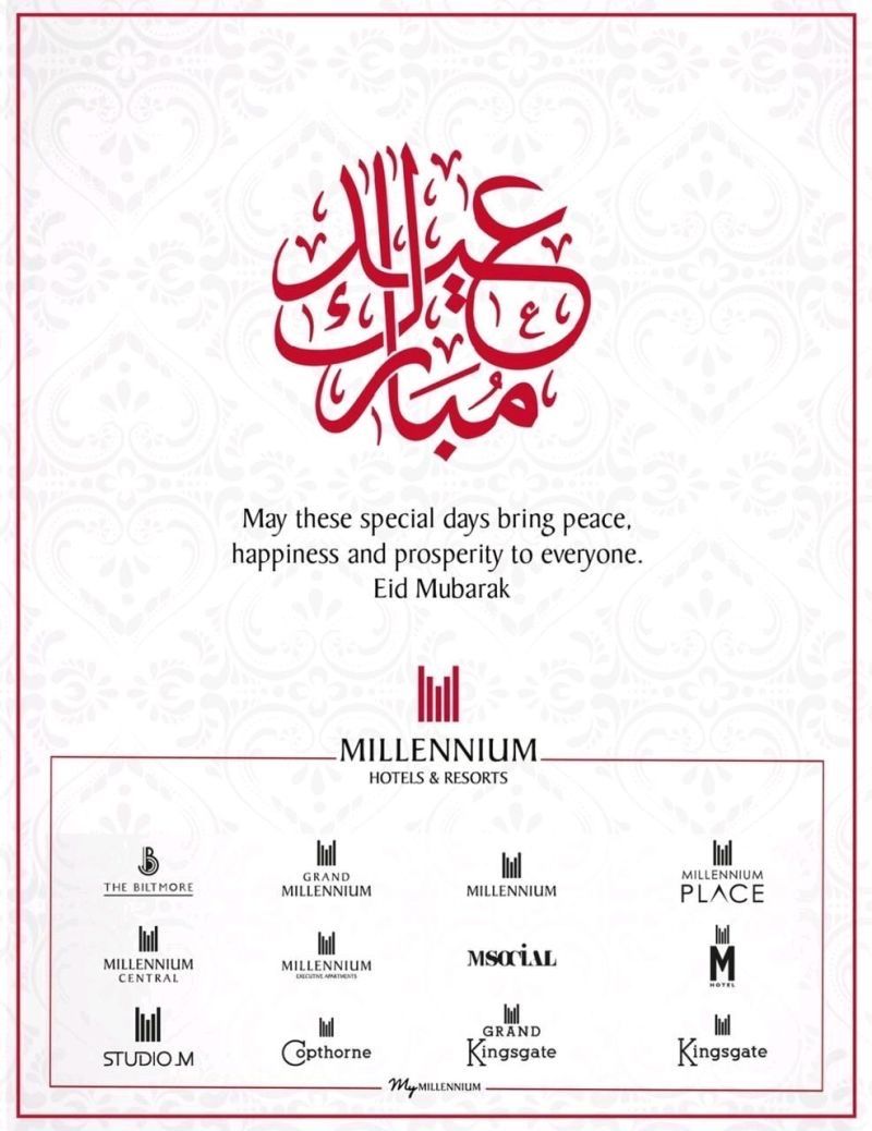Shrook Ahmed on LinkedIn: Eid Mubarakπ₯° Shrook Ahmed on LinkedIn: Eid Mubarakπ₯°