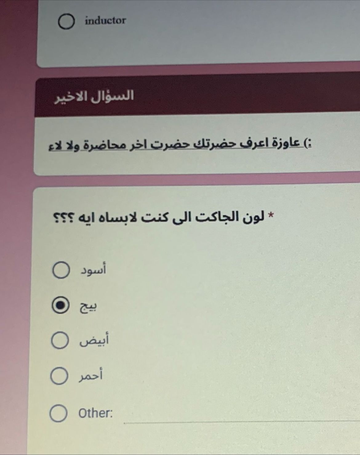 Mohammed Al Khudhair, CBP-LS®, CCCP®, MTa®, ToT على LinkedIn: دكتورة ... Mohammed Al Khudhair, CBP-LS®, CCCP®, MTa®, ToT على LinkedIn: دكتورة ...